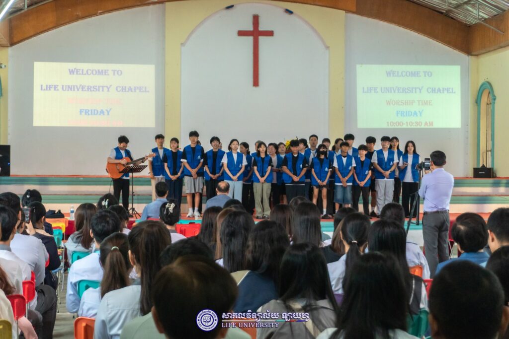 Life University – This is the website of Life University